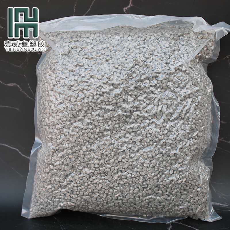 Grey Desiccant Masterbatch China Factory_China Manufacture_China Supplier - SHANDONG 123 PLASTIC ...